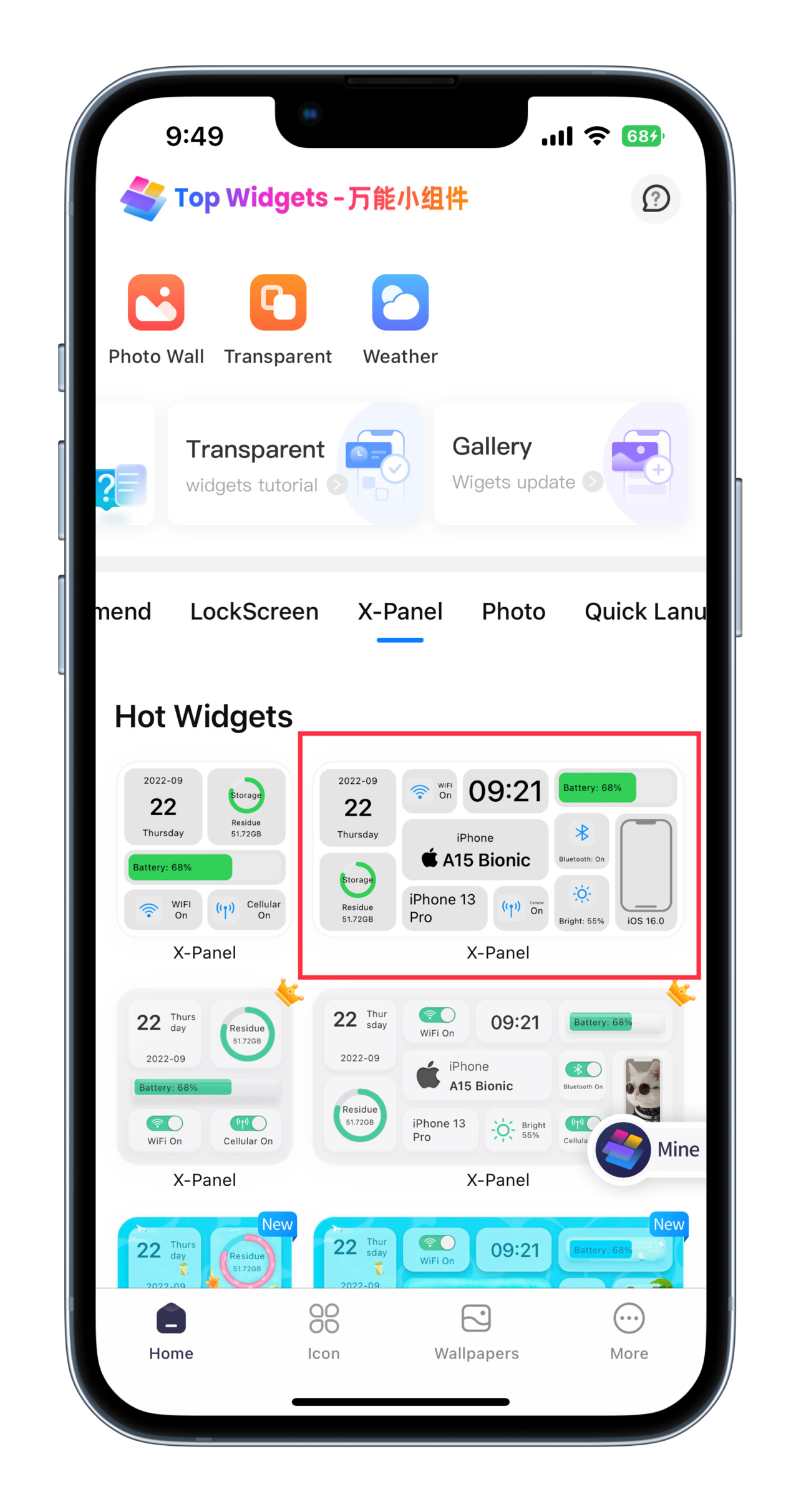 ウィジェットアプリ「Top Widgets」の使い方を徹底解説！背景透過・日本語にする方法は？ | あぷりずむ