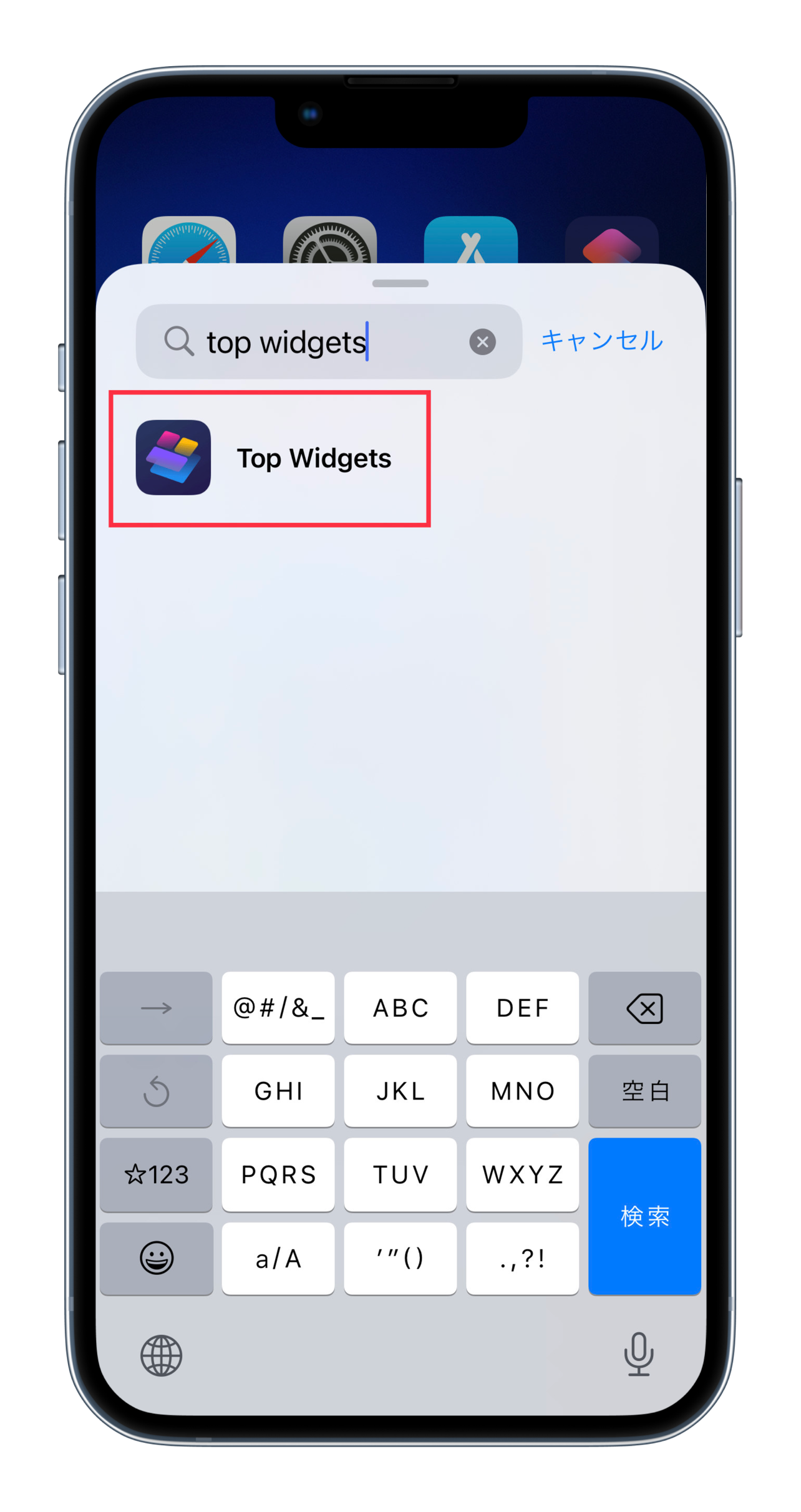 ウィジェットアプリ「Top Widgets」の使い方を徹底解説！背景透過・日本語にする方法は？ | あぷりずむ