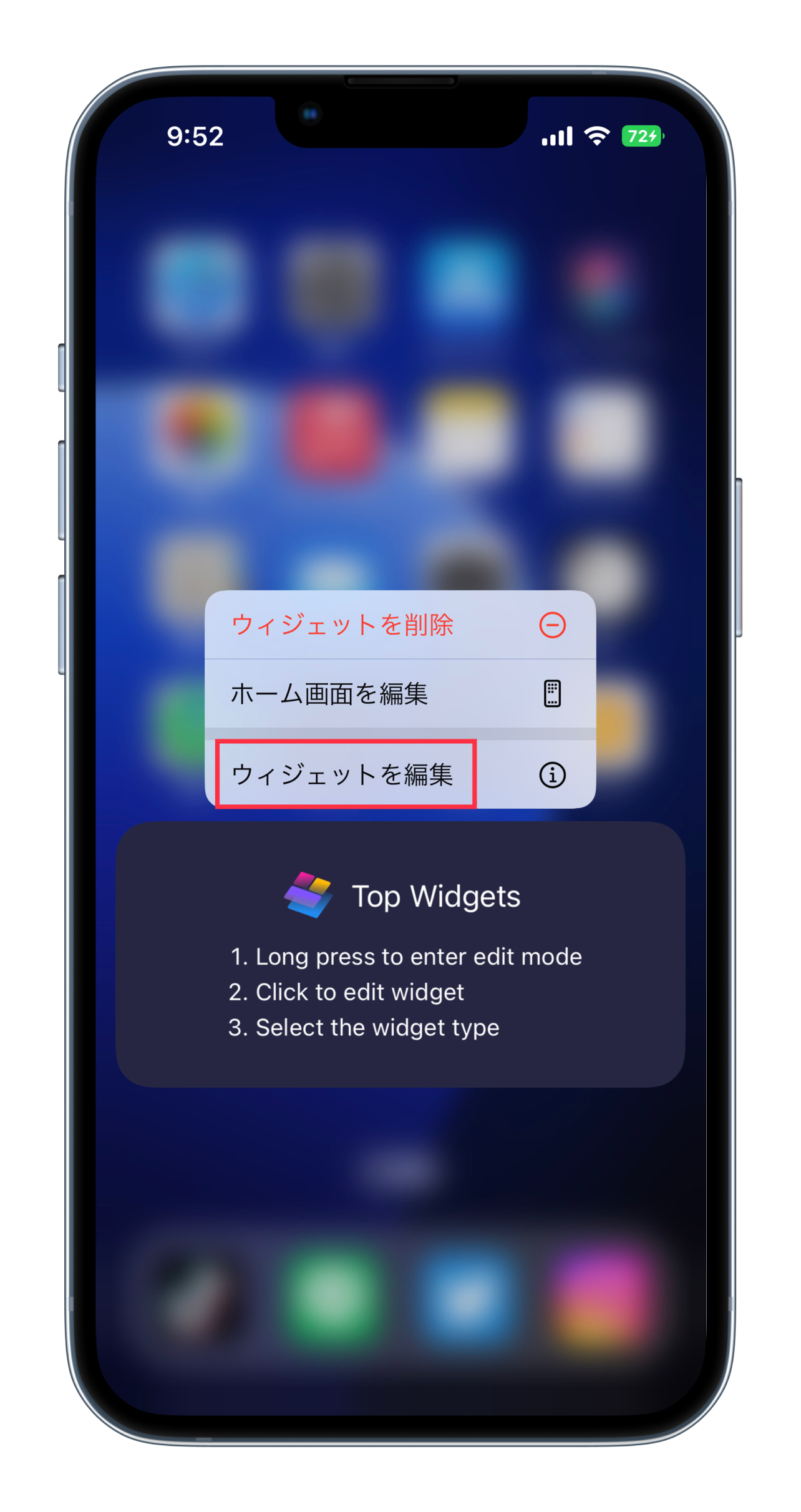 ウィジェットアプリ「Top Widgets」の使い方を徹底解説！背景透過・日本語にする方法は？ | あぷりずむ