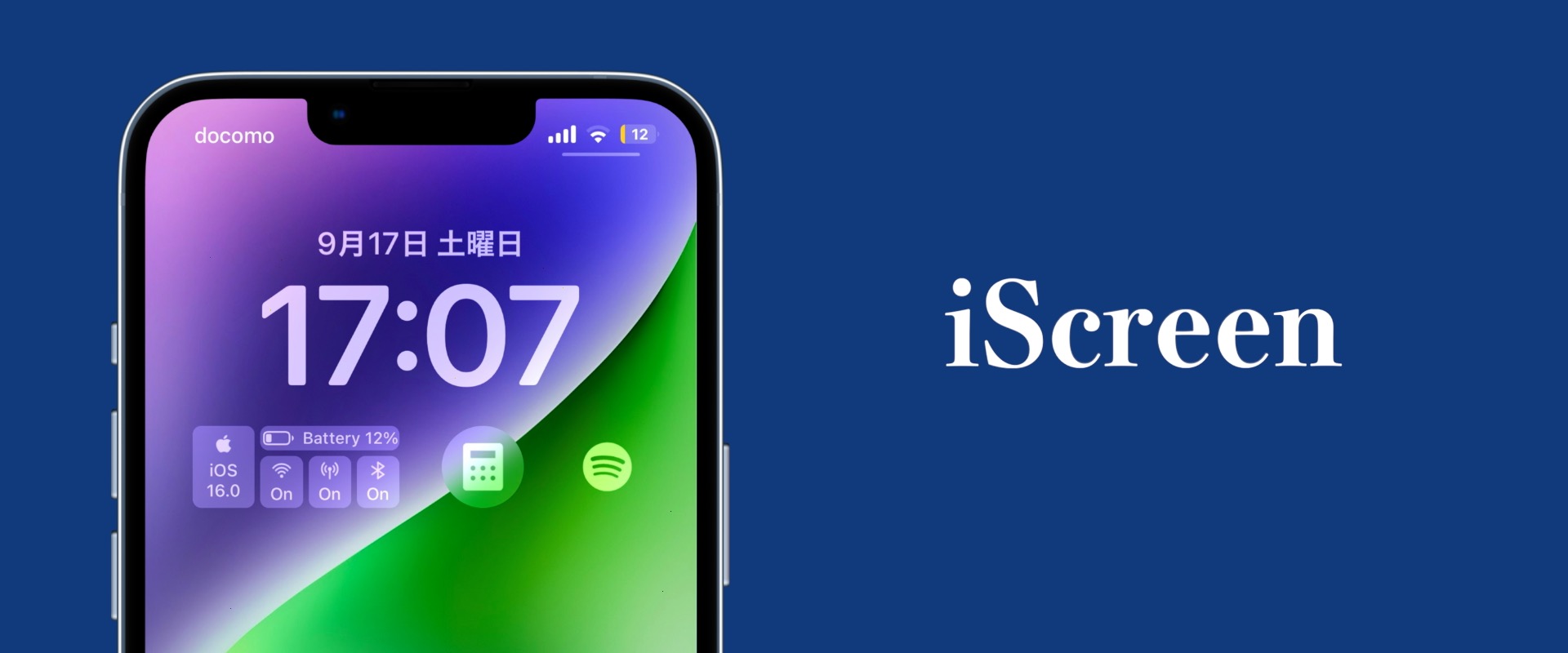 【iPhone】iOS16ロック画面対応！ウィジェットアプリおすすめ 20選 | あぷりずむ
