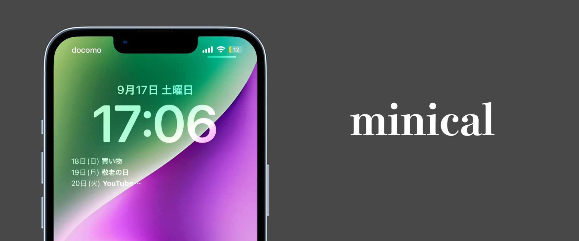 【iPhone】iOS16ロック画面対応！ウィジェットアプリおすすめ 20選 | あぷりずむ