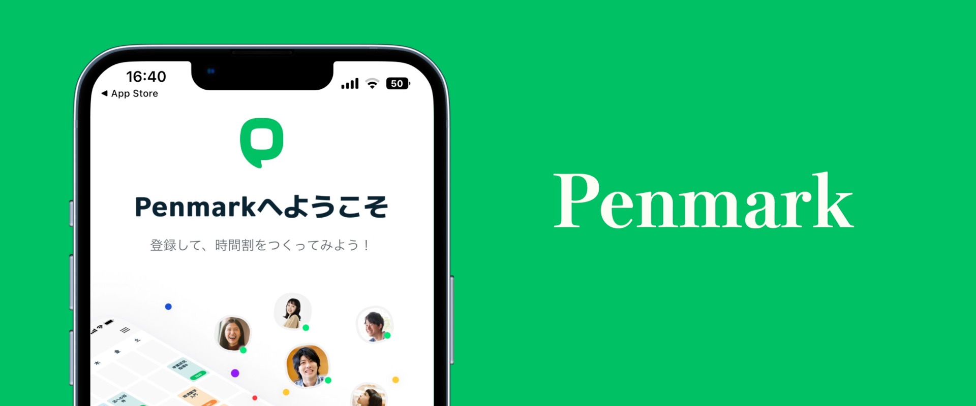 【2023年最新】大学生向け！おすすめアプリ10選をご紹介 | あぷりずむ