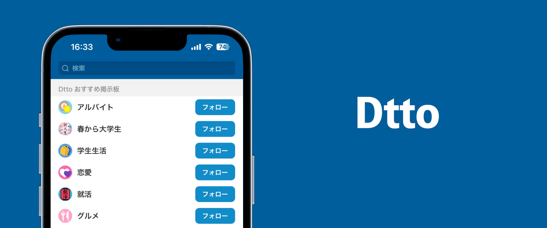 【2023年最新】大学生向け！おすすめアプリ10選をご紹介します。 | あぷりずむ
