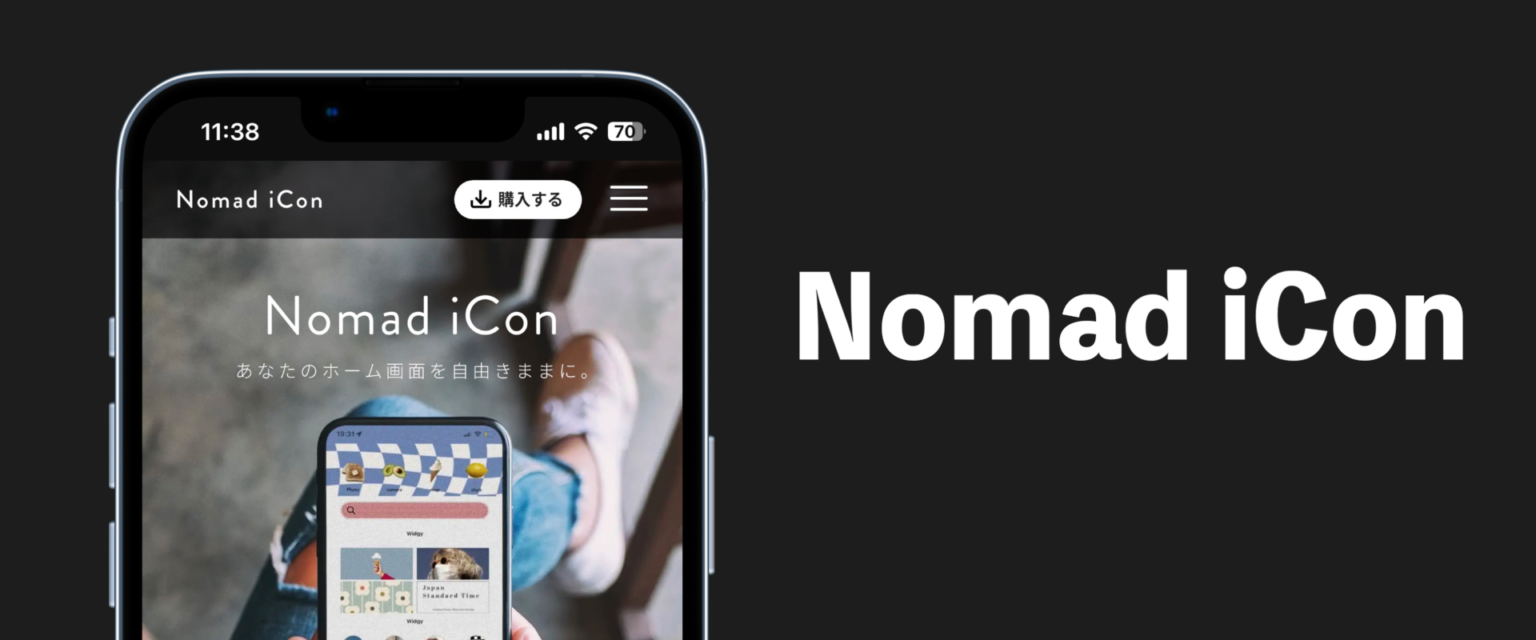 【iPhone】おしゃれなアイコン素材5選！ホーム画面のアプリをおしゃれに。 | あぷりずむ