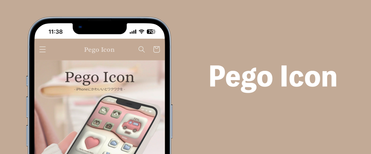 【iPhone】おしゃれなアイコン素材5選！ホーム画面のアプリをおしゃれに。 | あぷりずむ