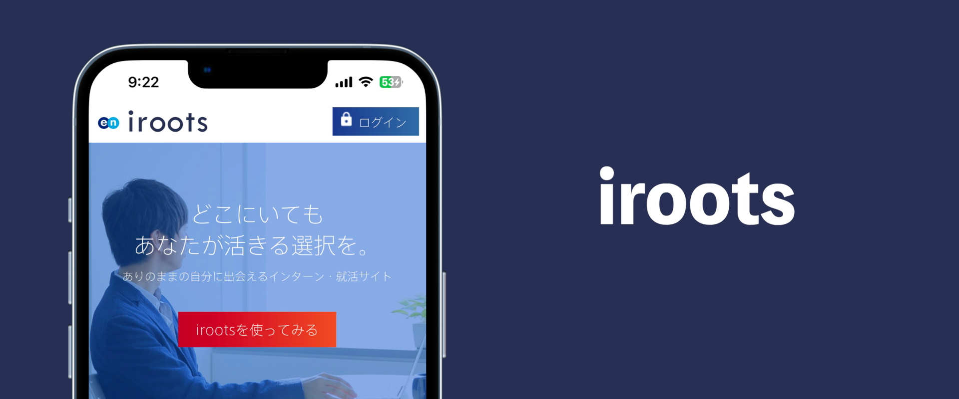 【2023年最新】就活スカウトアプリおすすめ6選！企業からオファーが届く | あぷりずむ