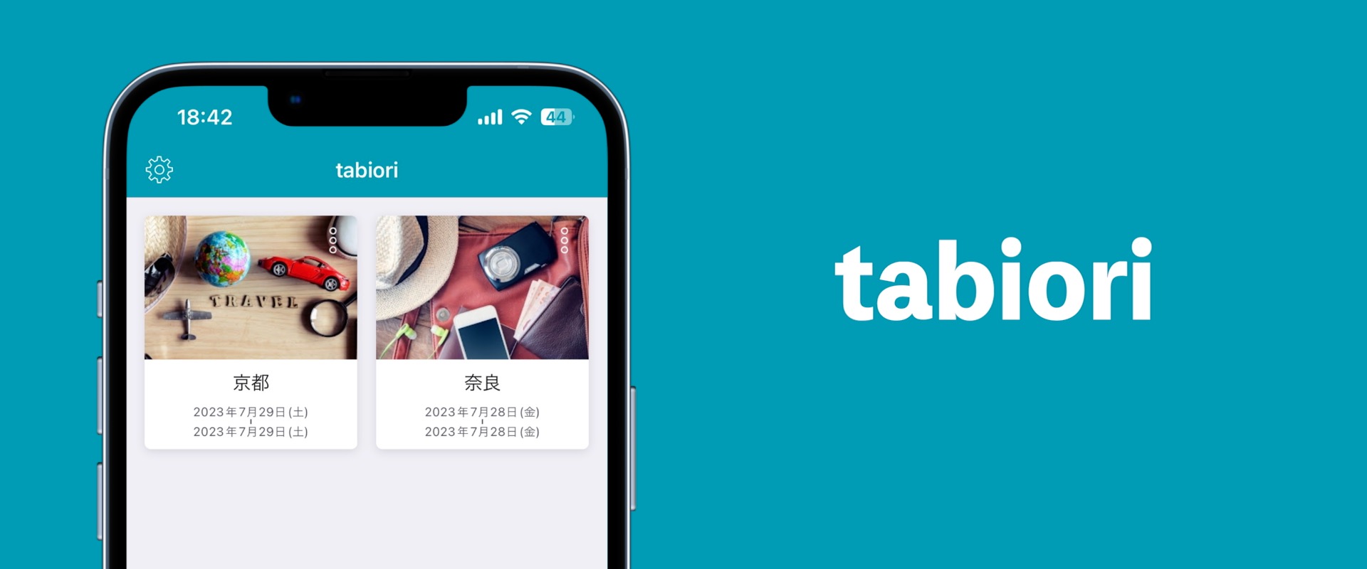 【2023年最新】旅行アプリおすすめ8選！無料で人気なものをご紹介 | あぷりずむ