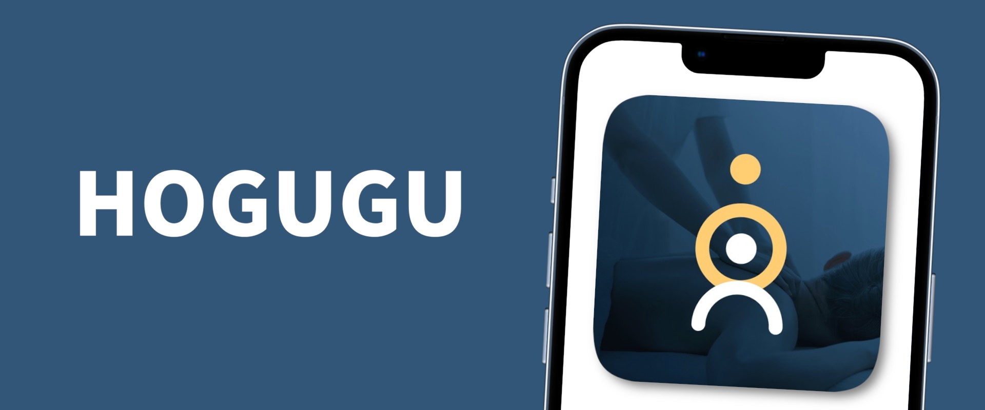 HOGUGU（ホググ）は危ない？安全？使うべき人・やめた方がいい人を解説 | あぷりずむ