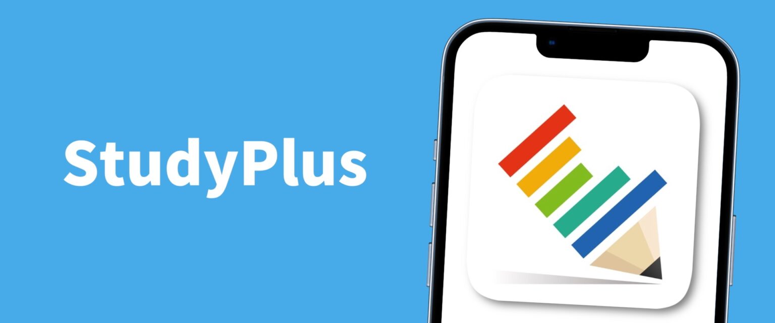 【2025年最新】社会人向け！おすすめ勉強アプリ8選をご紹介 | あぷりずむ