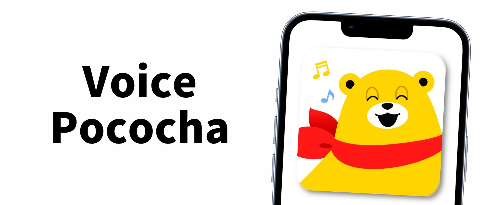 【2025年最新】声だけで出来るライブ配信アプリおすすめ7選 | あぷりずむ