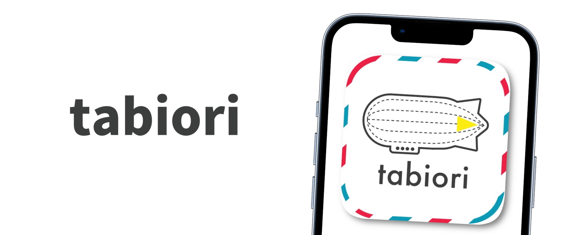 【2025年最新】旅行アプリおすすめ8選！無料で人気なものをご紹介 | あぷりずむ