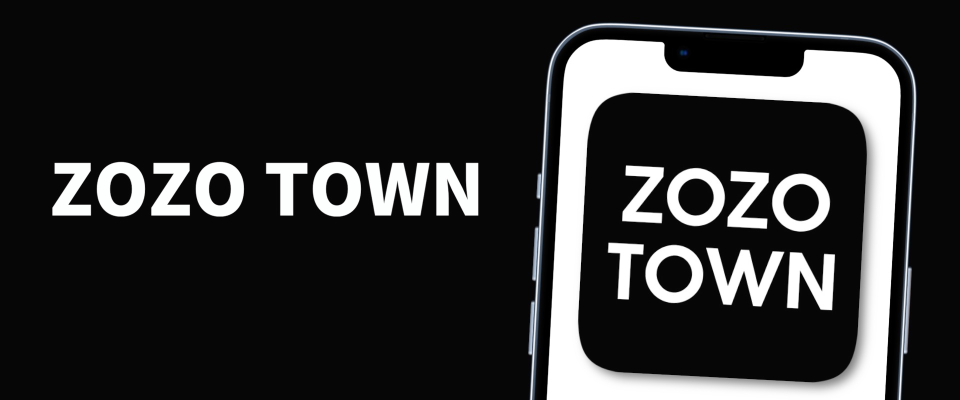 【2025年最新】メンズ向け！おすすめファッションアプリ7選 | あぷりずむ